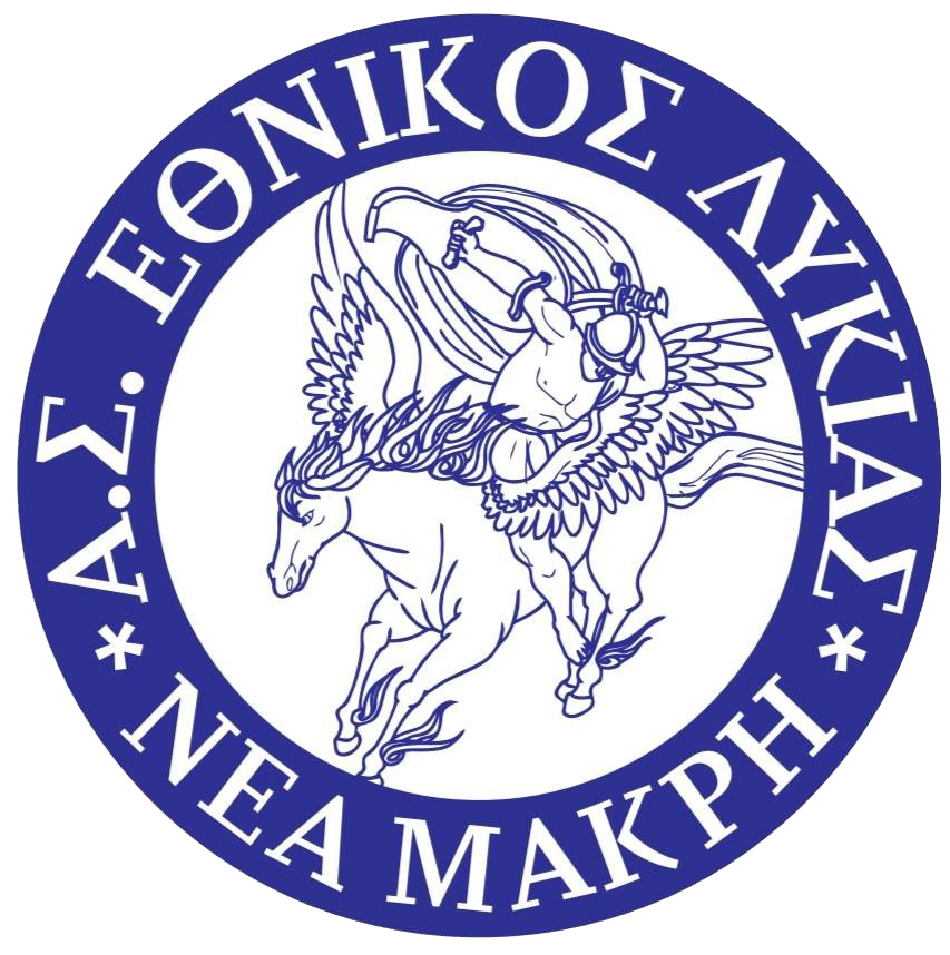 ΚΥΠΕΛΛΟ ΓΥΝΑΙΚΩΝ - ΕΠΣ ΣΑΛΑΣ