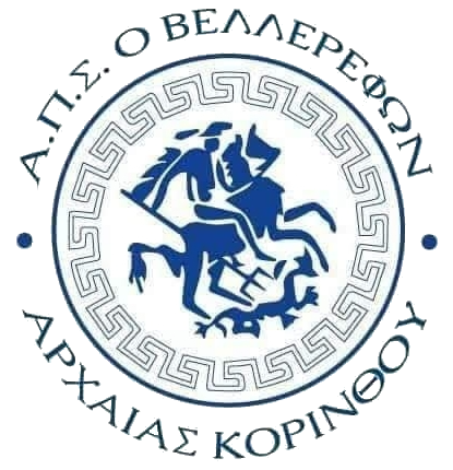 ΚΥΠΕΛΛΟ ΑΝΔΡΩΝ - ΕΠΣ ΣΑΛΑΣ